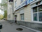 Wildberries (Chernigovsky Lane No:23), teslimat noktası  Yekaterinburg'dan
