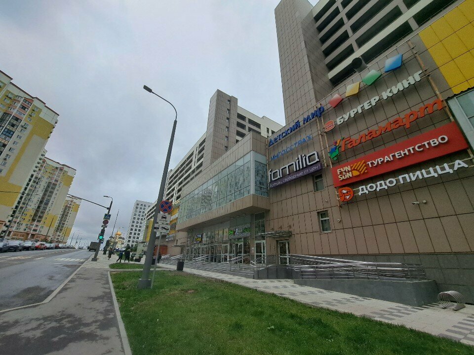 Ödeme terminali билайн, Moskova, foto