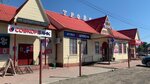 Взгляд (ulitsa Lenina No:33, rabochiy posyolok Krasnozyorskoye), optik  Novosibirskaya oblastından