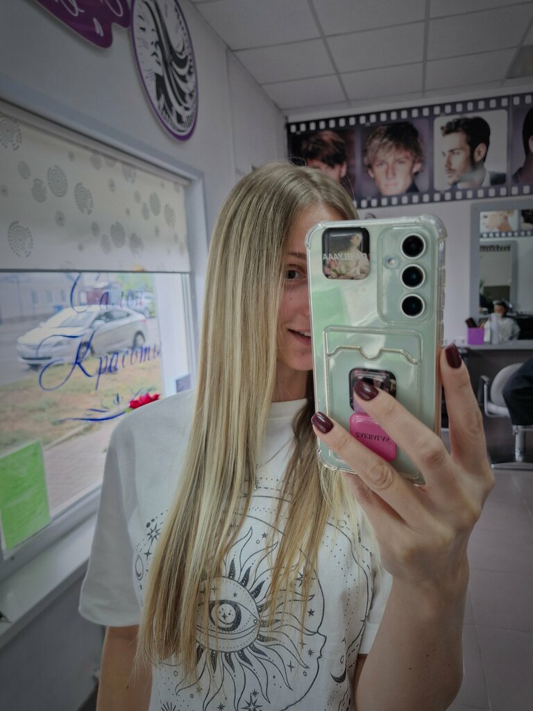 Güzellik salonu Ваш стиль, Novy Oskol, foto