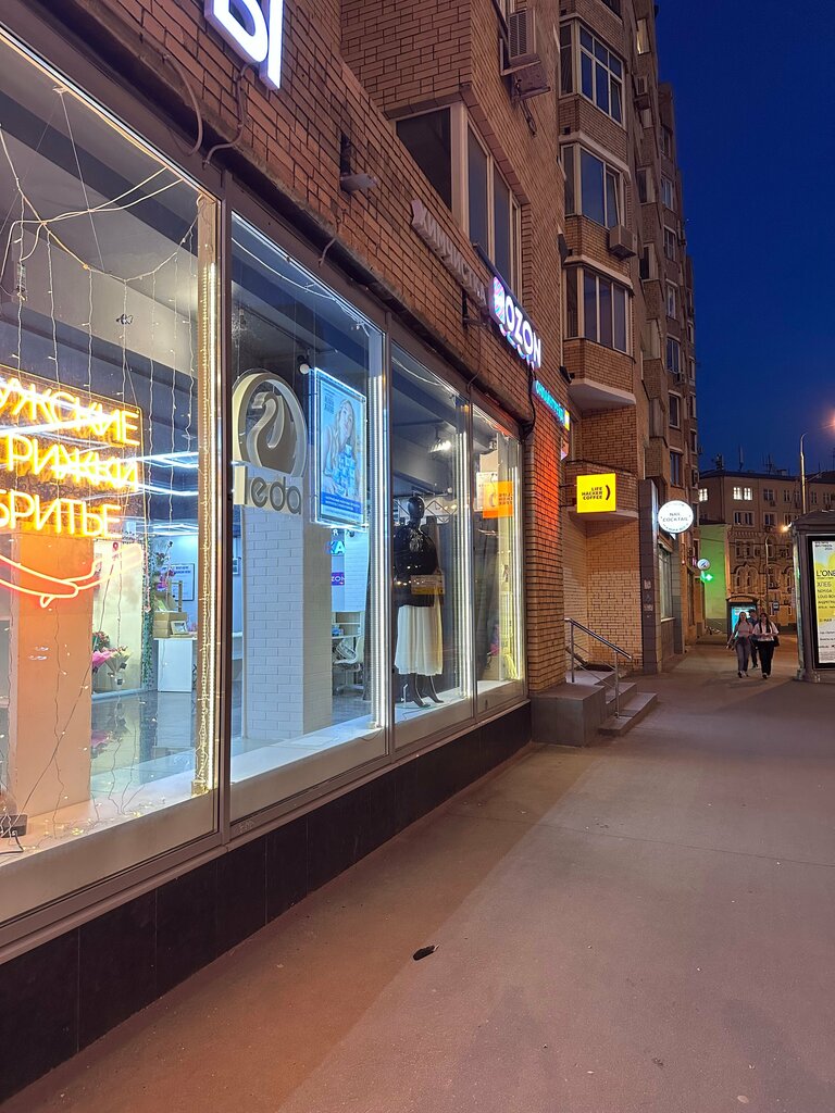 Kahve dükkanları Lifehacker Coffee, Moskova, foto