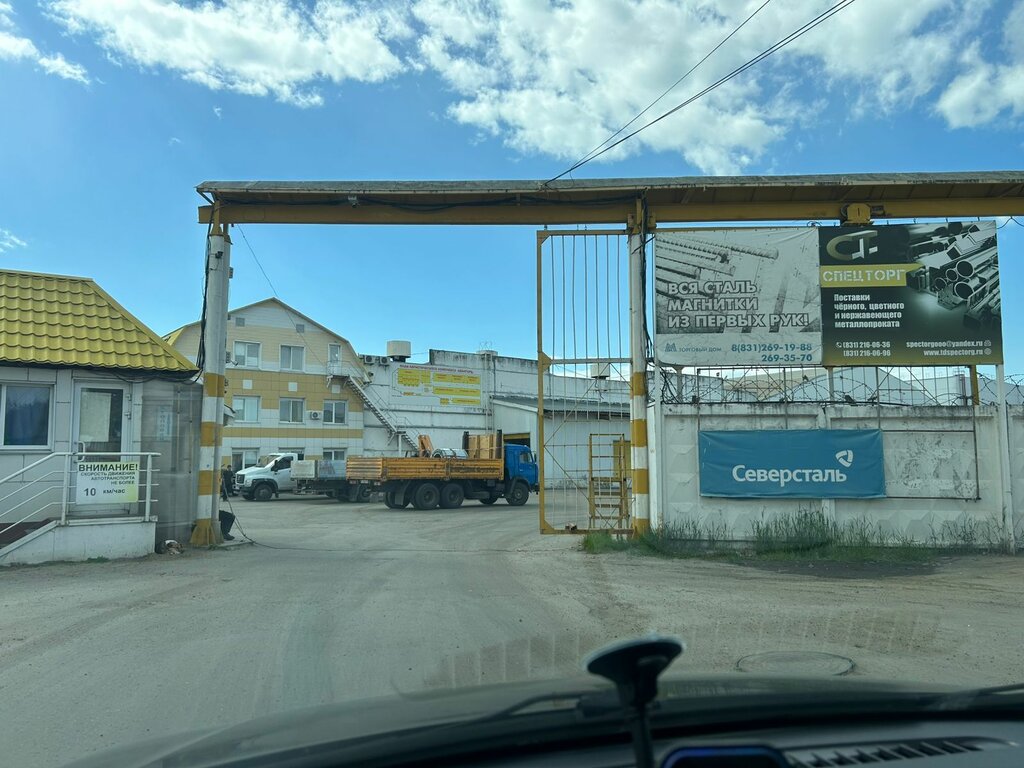 Hadde metal üretim ve satışı Brok-Invest-Servis, Nijni Novgorod, foto