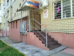 Миг (ulitsa imeni K.G. Ufimtseva No:10А), kuaförler  Saratov'dan