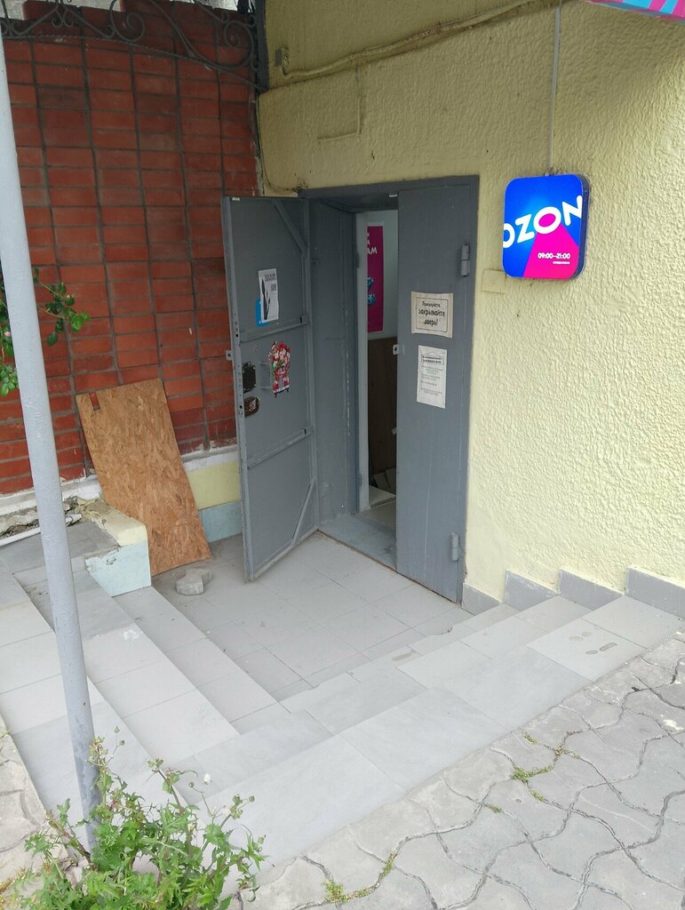 Teslimat noktası Ozon, Novorossiysk, foto