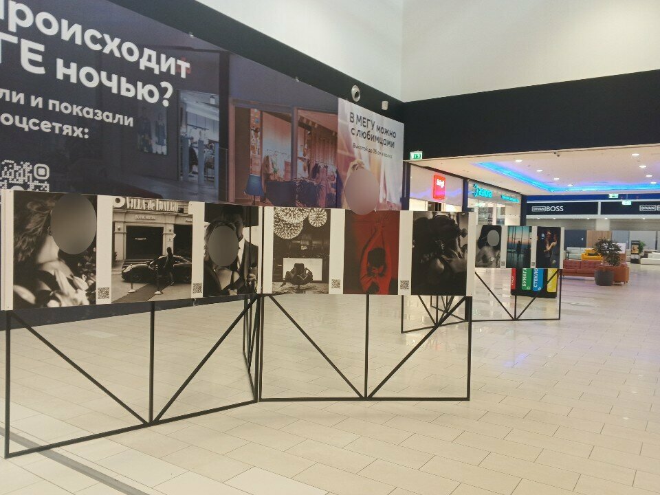 Sergi salonu Фотовыставка, Ufa, foto