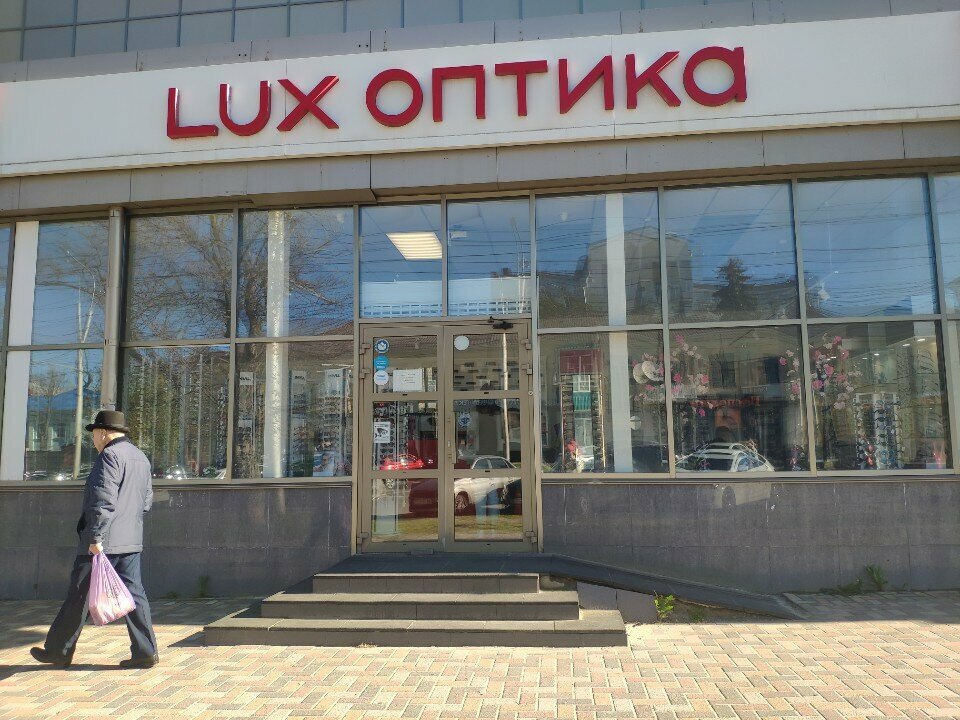 Optik Lux Optika, Stavropol, foto