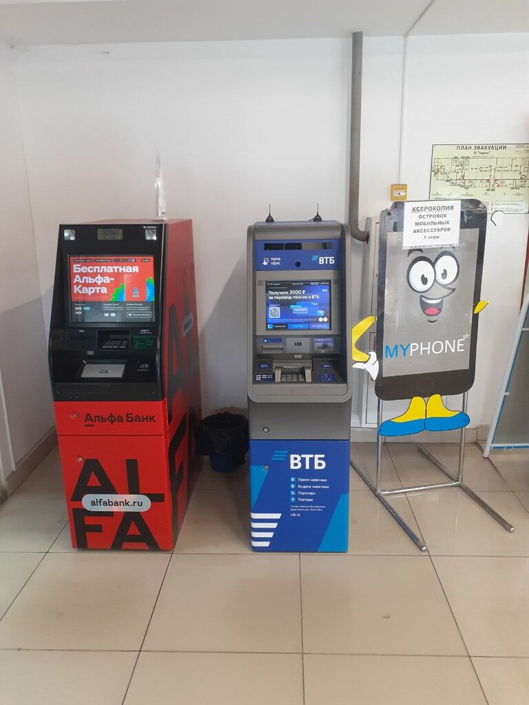 ATM'ler Bank VTB, Sterlitamak, foto
