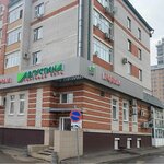 Avgustina (Chistopolskaya Street No:28), market  Kazan'dan