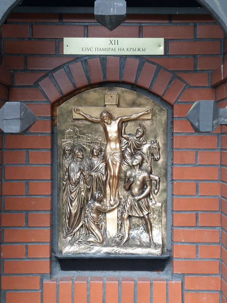 Şapel, haç anıtı Иисус умирает на кресте, Minskaya oblastı, foto