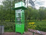 Отель для книг (gorodskoy okrug Nizhniy Novgorod, Priokskiy City District, Shveytsariya Park), gezgin kitap  Nijni Novgorod'dan