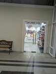 Just For Fun (Mendeleyeva Street No:205А), bijuteriler  Ufa'dan