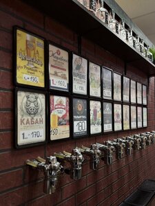 K. D. M (Kalinina Street No:7), bira dükkanı  Naro‑Fominsk'ten
