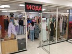 Moda (Buqar Jıraw Avenue No:50А), giyim mağazası  Karağandı'dan