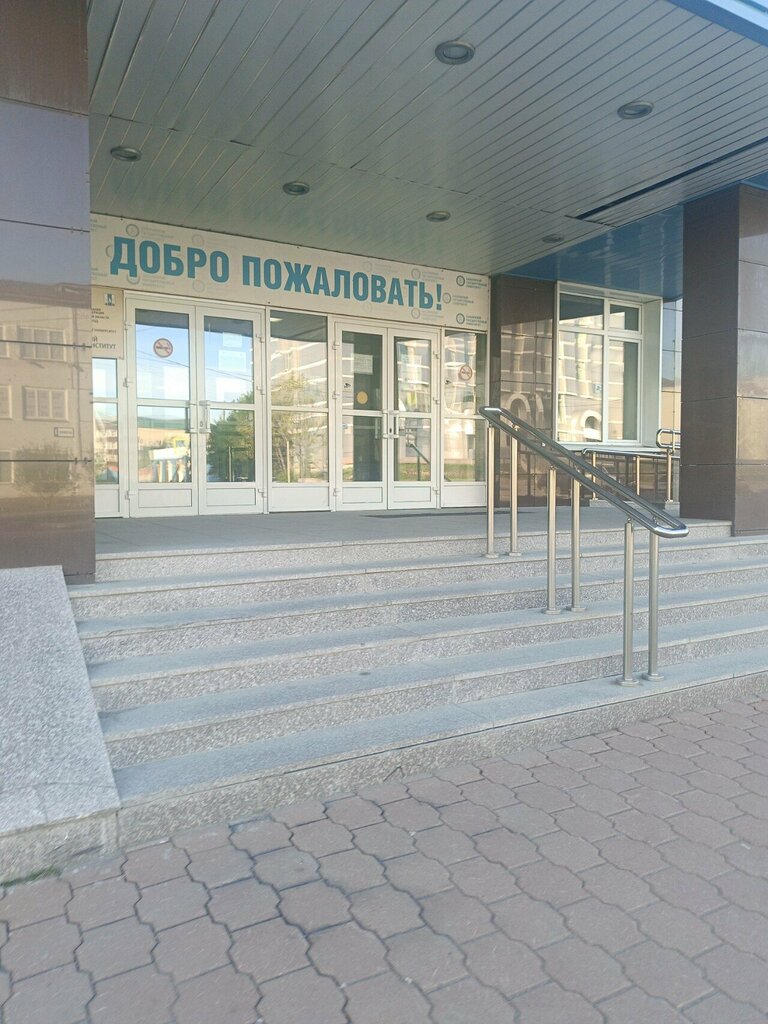Üniversiteler SAKhGU, Fakultet prirodnykh resursov i nefetgazovogo dela, Sakhalinsk, foto