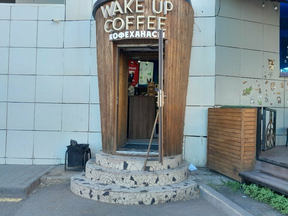 Kahve dükkanları Wake up coffee, Astana, foto