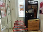 Coffee make (Komarova Street No:129А), kahve otomatı  Çeliabinsk'ten