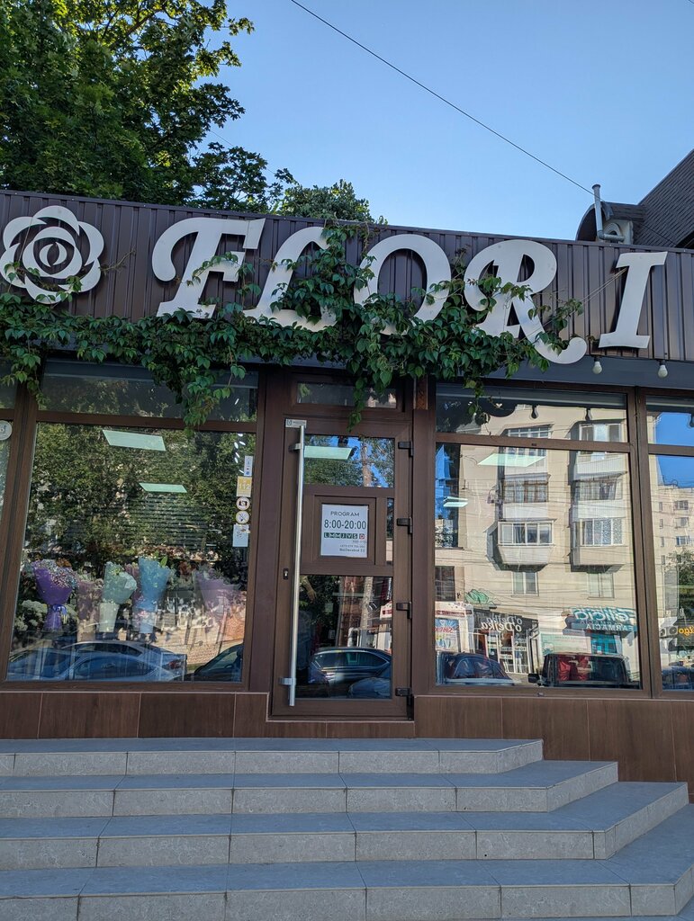 Çiçekçiler Flori, Kişinev, foto