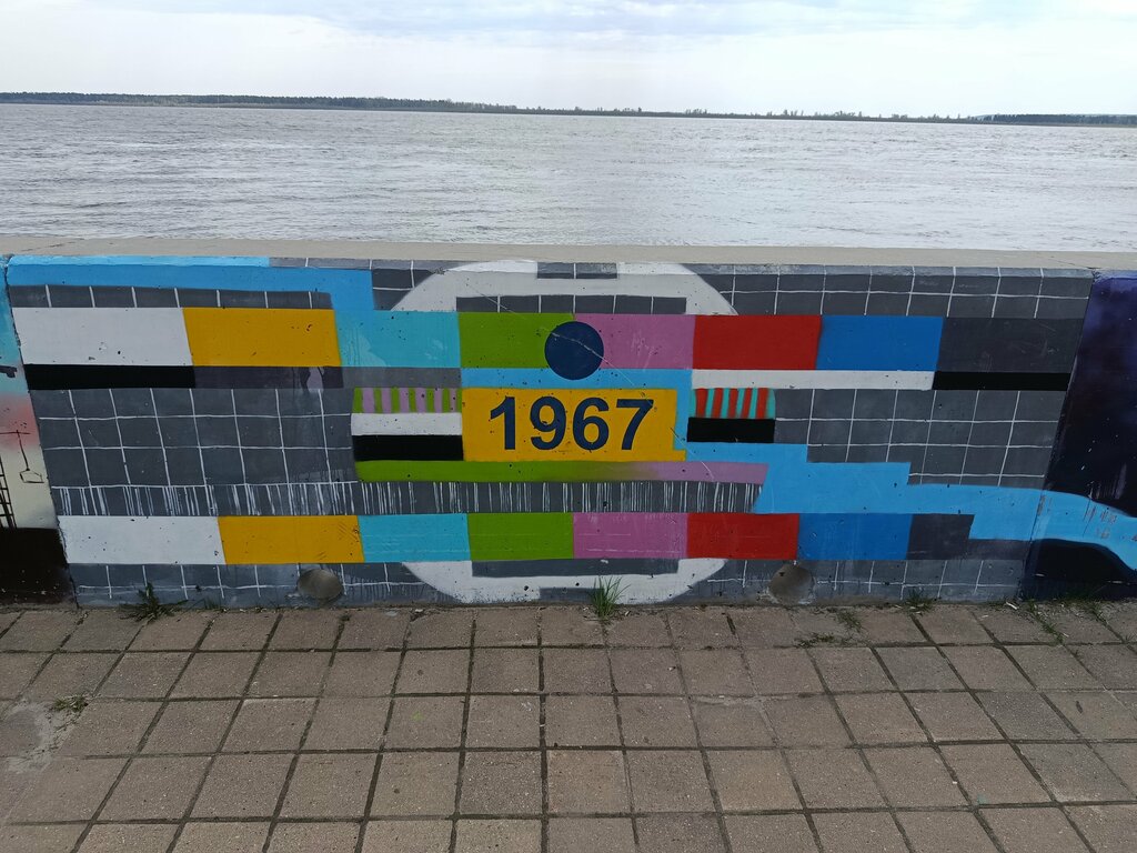 Dekorasyon ve süsleme, onur panosu Арт-объект Набережная жизни, Surgut, foto
