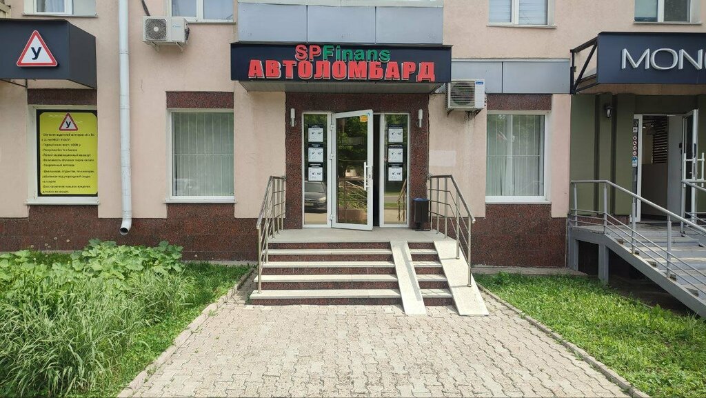 Kredi komisyoncuları Евроломбард, Ufa, foto