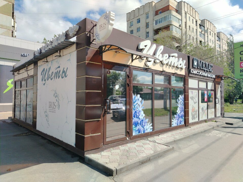 Çiçekçiler Salon tsvetov Iris, Omsk, foto