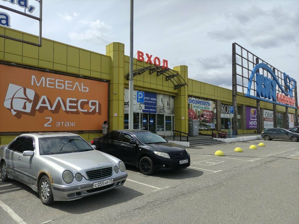 Elektronik eşya mağazaları Шкуренко, Omsk, foto