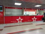 Касса авиакомпаний (Paveletskaya Square No:1Ас1), uçak ve demiryolu biletleri  Moskova'dan