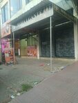 Moda Lgante (Santa Cruz de la Sierra, Distrito Municipal 4, Subdistrito 28, Avenida Prefecto Rivas, 493), satış ofisi  Bolivya'dan