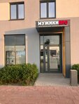 Muzhiki Pro (Chempionov Street No:15), berberler  Yekaterinburg'dan