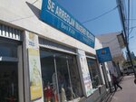 Taller Santos y Vírgenes Sucursal 1 (Santa Cruz de la Sierra, Distrito Municipal 11, Avenida Charcas, 46), giyim mağazası  Bolivya'dan