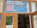 Yuridik Xizmat (Khorezm Region, Urban Settlement of Koshkupyr), avukatlar  Harezm eyaletinden