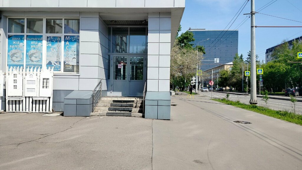 Açıkhava reklamcılığı Reklamnoye agentstvo Neon Masters, Krasnoyarsk, foto