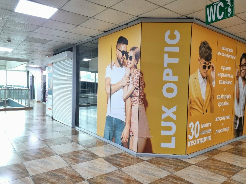 Optik Lux Optic, Almatı, foto