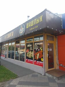 У Геворга (ulitsa Kornitskogo No:53, Tsentralniy City administrative district, Tsentralniy Microdistrict), fast food  Krasnodar'dan