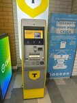 Тинькофф банк, банкомат (Stroiteley Avenue No:117), atm'ler  Barnaul'dan