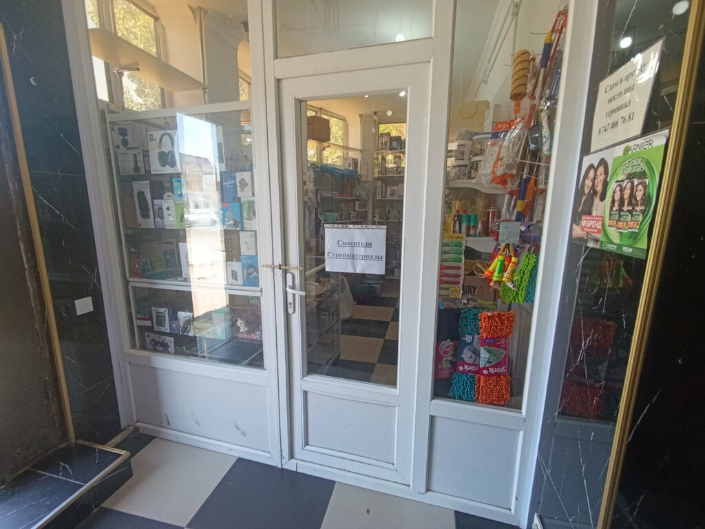 Ev temizlik ürünleri Department of Household Chemicals and Building Materials, Astana, foto