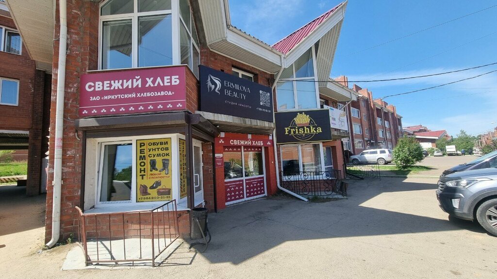 Manikür-pedikür Novella, Irkutsk, foto