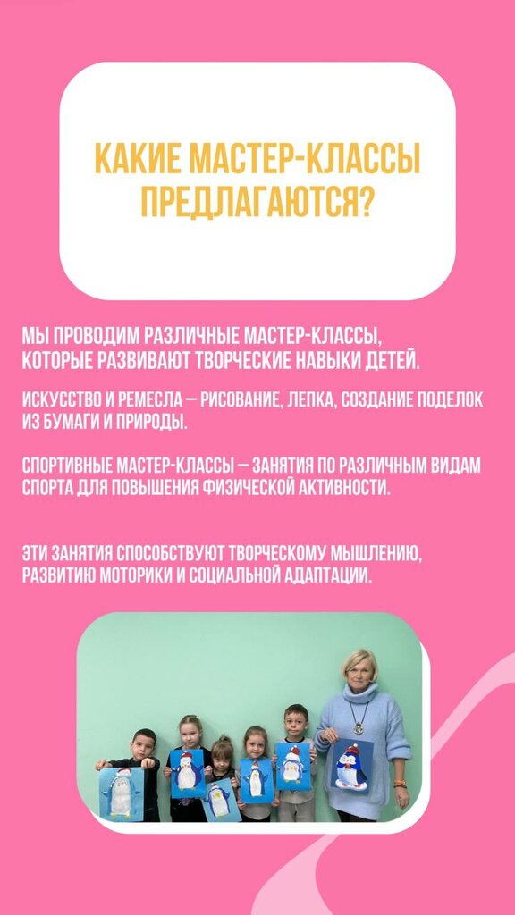 Kurs Детский центр развития Contento, Yekaterinburg, foto