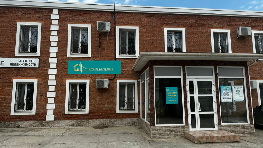 Mimari proje firmaları Стройтехуправление, Kerç, foto