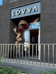 Lovva (Parkhomenko Street No:53), kahve dükkanları  Novorossiysk'ten