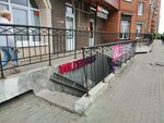 Wildberries (Shosse V Lavriki Street No:83), teslimat noktası