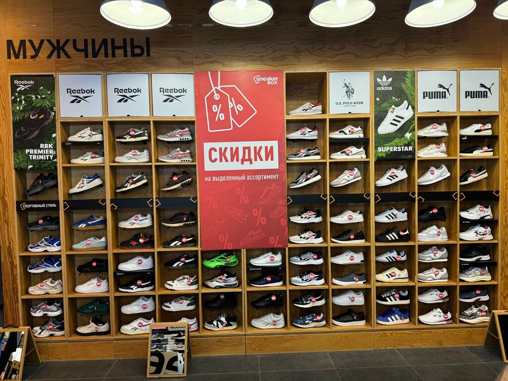 Spor giyim ve ayakkabı SneakerBox, Aksay, foto
