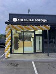 Хмельная Борода (No:35А, posyolok Orevo), bira dükkanı  Moskova ve Moskovskaya oblastından