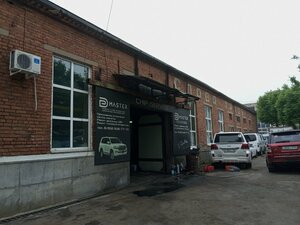 Diesel Master (Dneprovskaya Street No:25к1), otomobil servisi  Vladivostok'tan