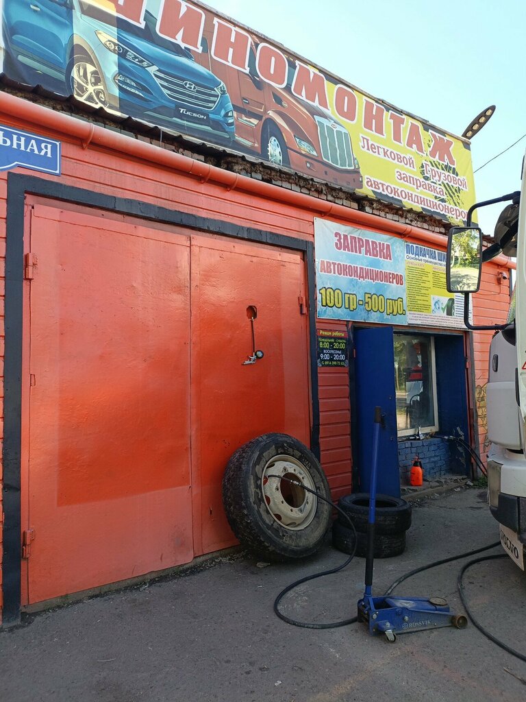 Jant ve lastikçiler Шиномонтаж, Blagoveshchensk, foto