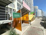 Ohana (No:26, 203rd Microdistrict), özel mobilya yapımı  Yakutsk'tan