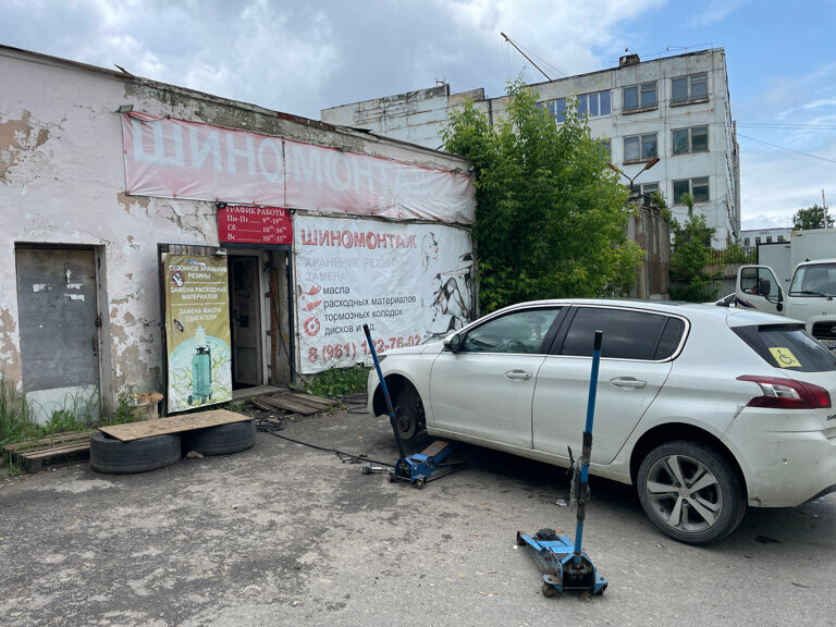 Oto lastik tamiri Шиномонтаж, Kaluga, foto