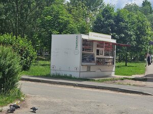 Продукция Орловского хлебокомбината (Oryol, Severny rayon, mikrorayon SPZ), ekmek fırını  Orel'den