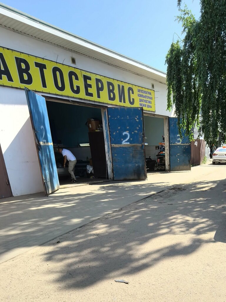 Otomobil servisi Автосервис, Voronej, foto