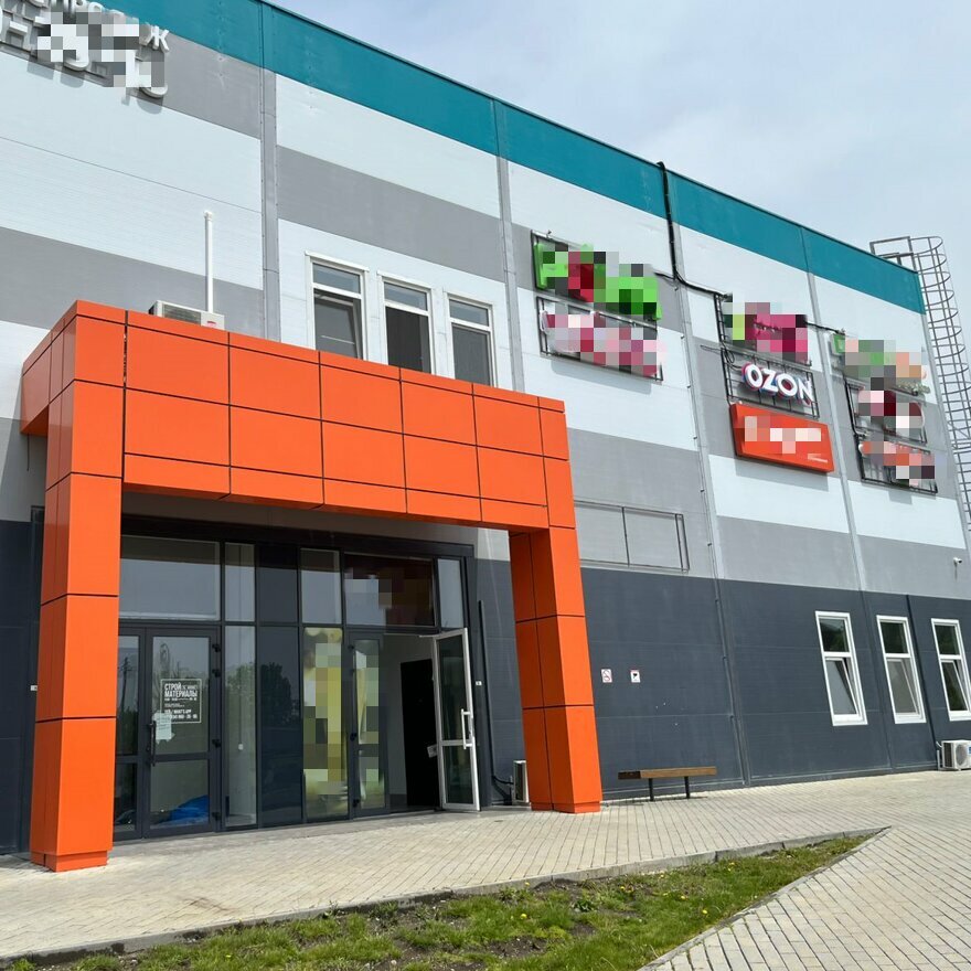 Teslimat noktası Ozon, Primoriye, foto