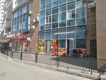 Vegetables and Fruits (Abdullah Rozybakiev Street No:289), manavlar  Almatı'dan
